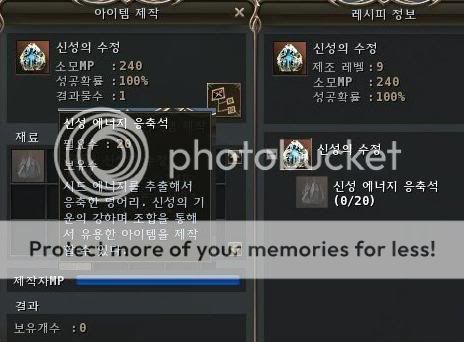 ผลึกธาตุ (Attribute Crystals)